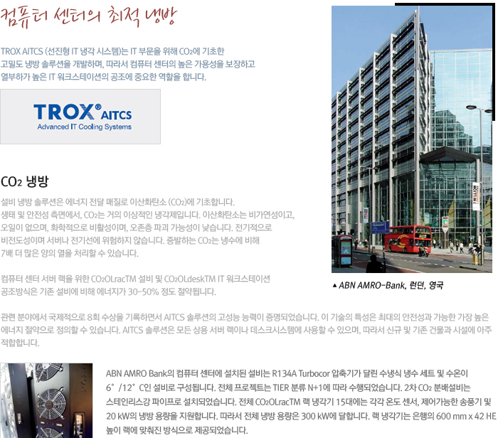 보성테크닉스㈜