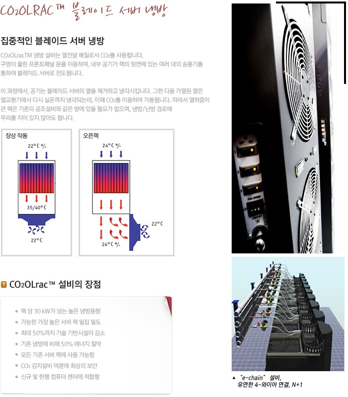 보성테크닉스㈜